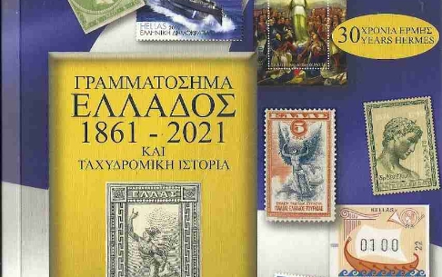 Collector Shop International Coins, Stamps & Supplies